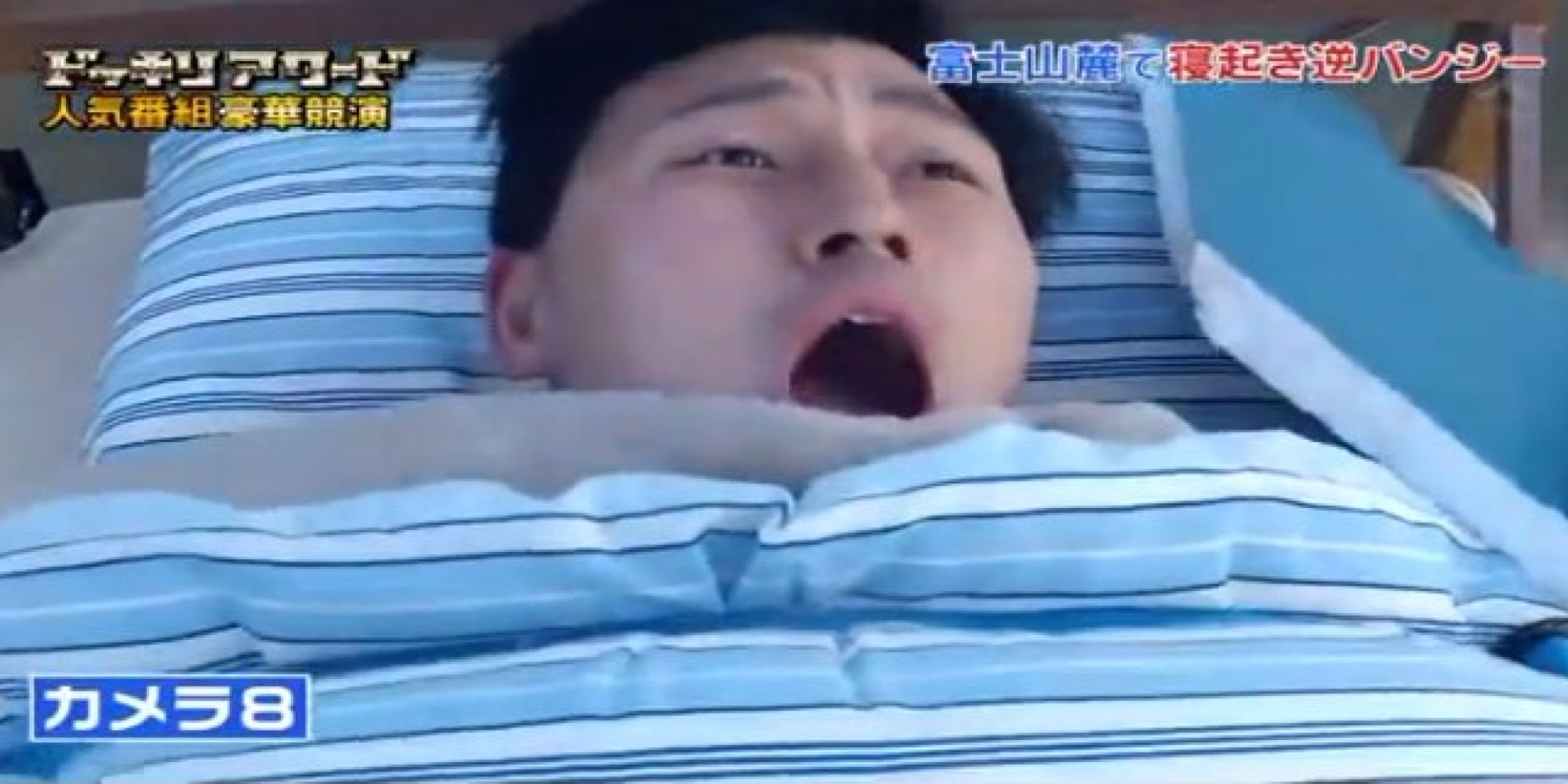 This Terrifying Wake Up Prank Will Give You Serious Trust Issues Huffpost