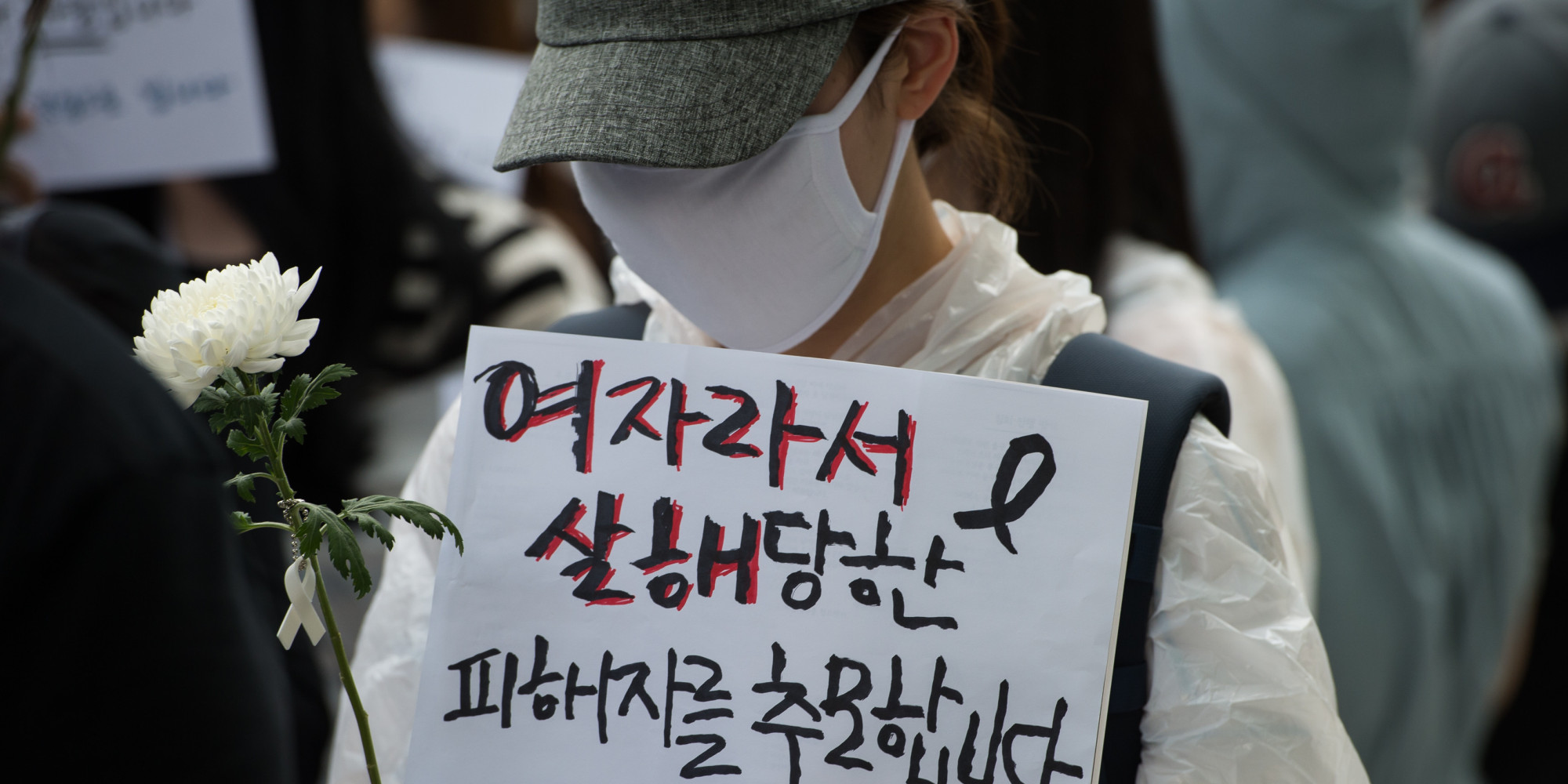 강남역 살인사건 1년 몇몇 남성들의 반응 설문조사