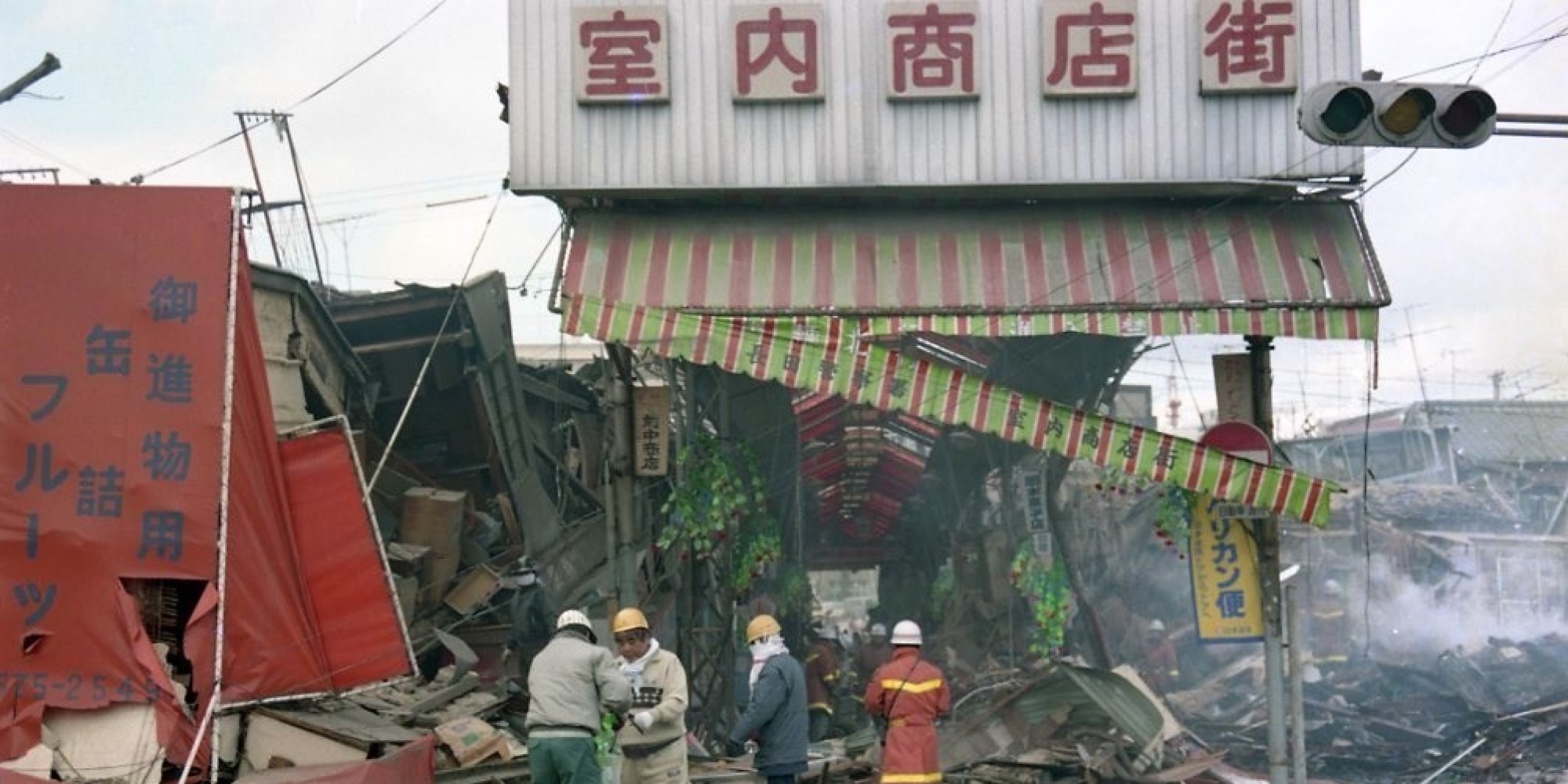 Kobe Earthquake Anniversary: Before And After Photos Show The Sheer ...