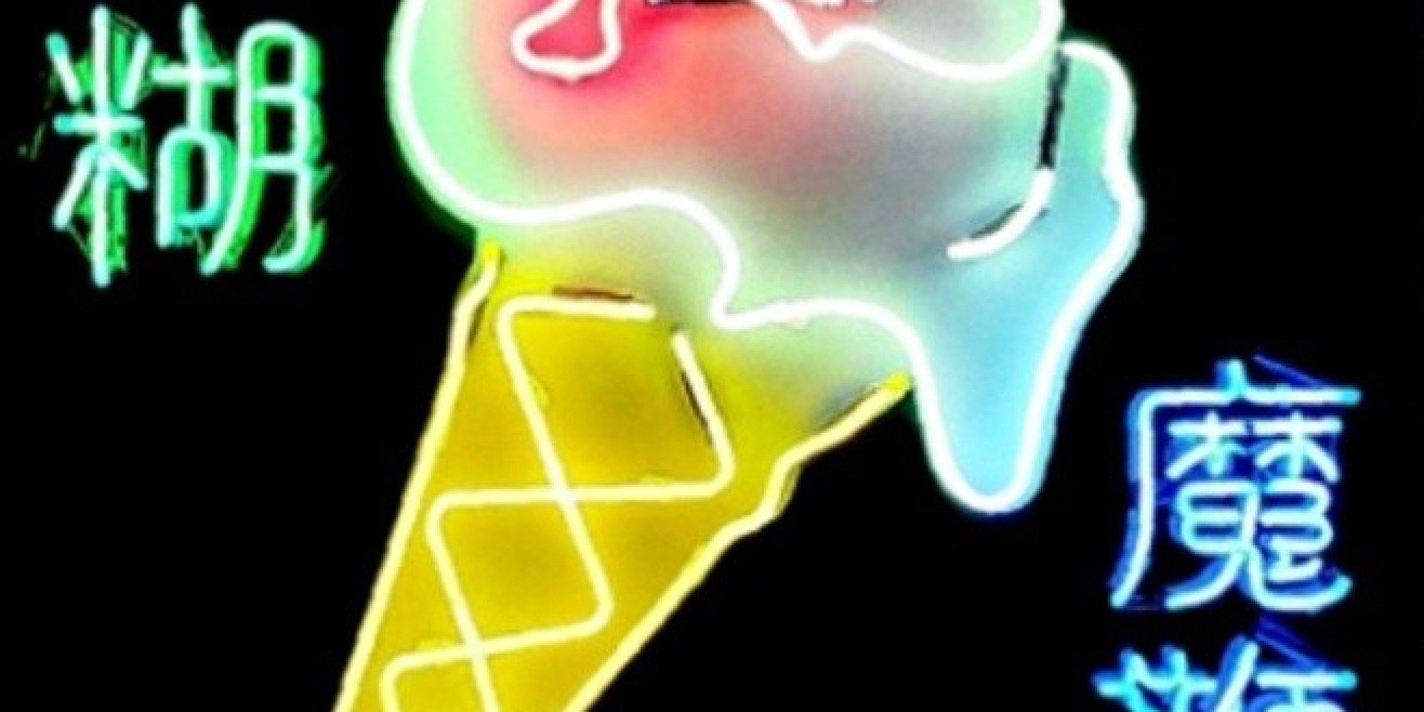 Blur Announces 'The Magic Whip,' First Album In 12 Years, And Releases ...