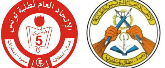 UGET vs UGTE: Les élections des conseils scientifiques des universités ...