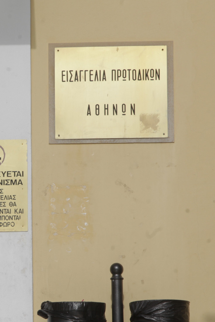ΕΦΗΜΕΡΙΔΑ ΕΝΗΜΕΡΩΣΗ & ΑΓΓΕΛΙΕΣ Ν. ΠΙΕΡΙΑΣ: Βαριές κατηγορίες σε ...
