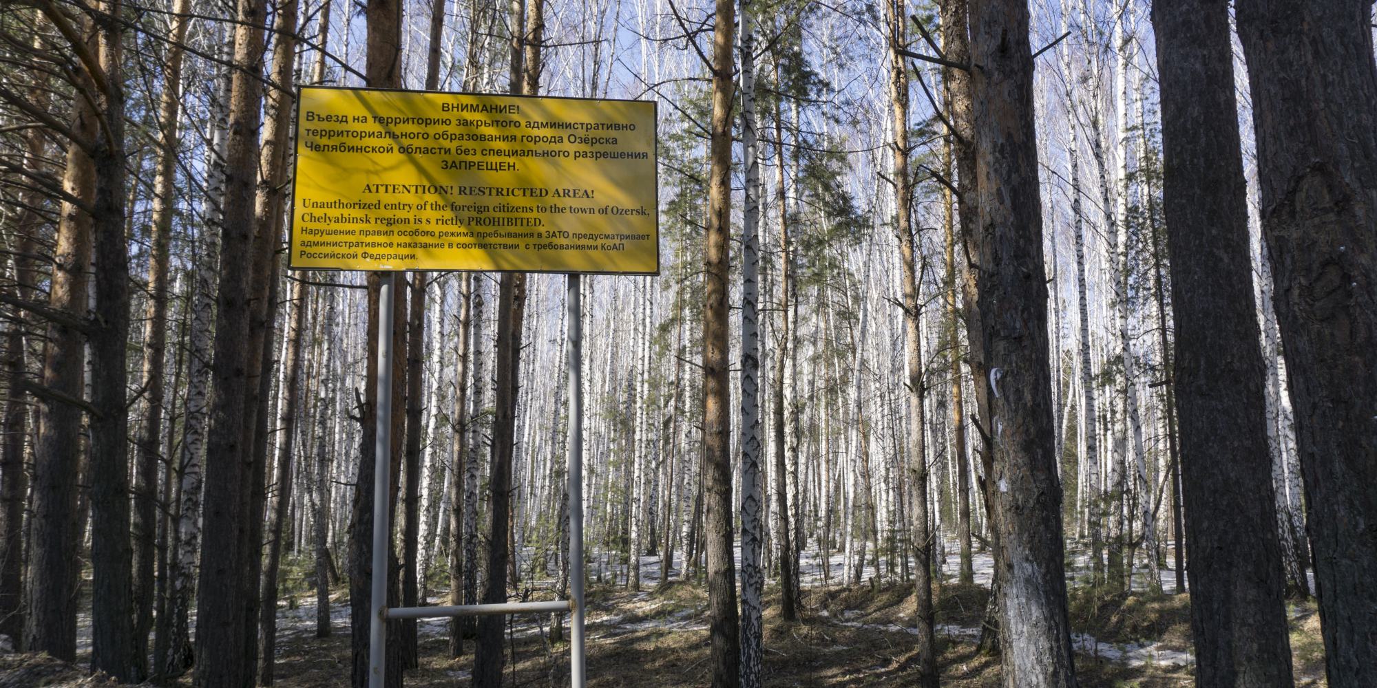 Ozyorsk - Alchetron, The Free Social Encyclopedia