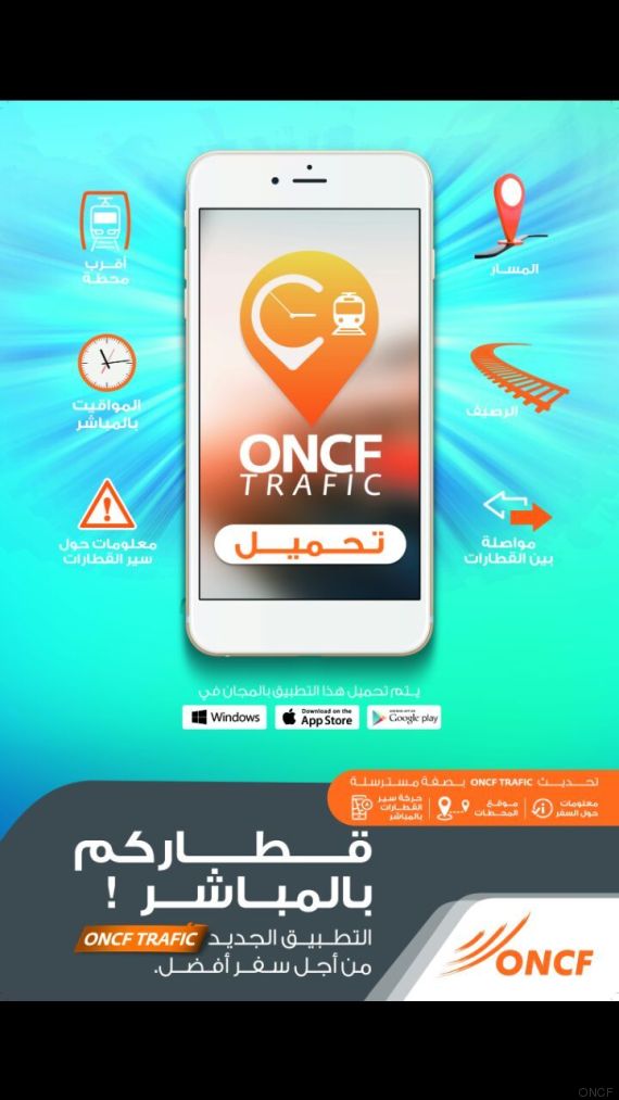 L'ONCF lance une application mobile pour informer ses usagers en temps ...