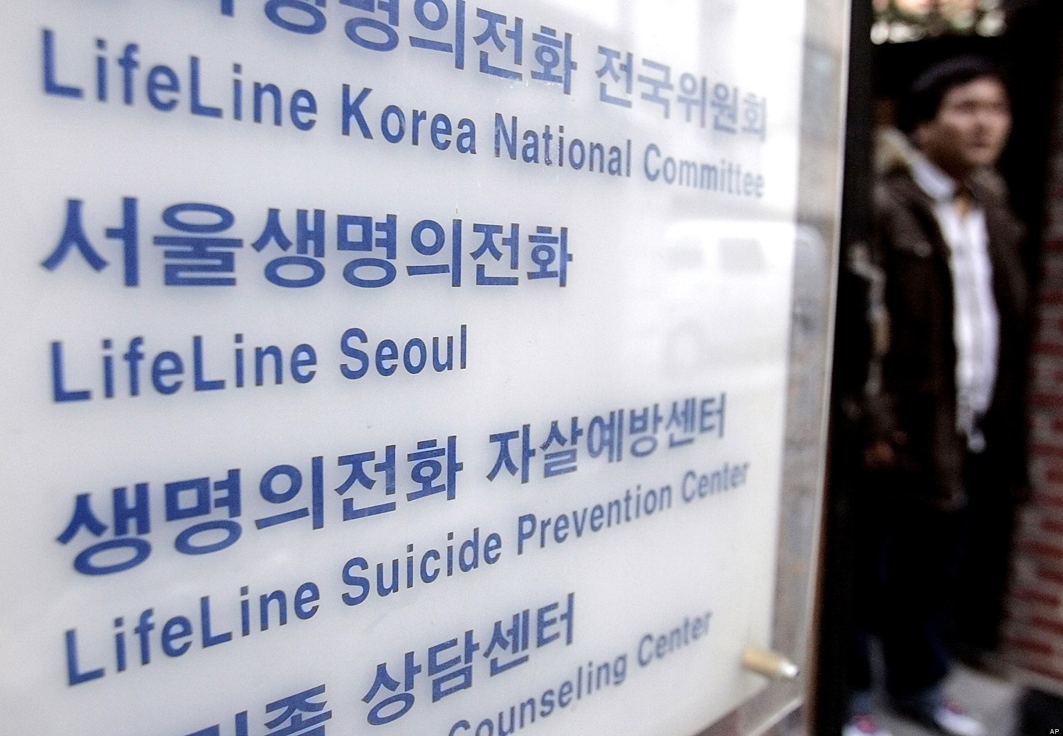 South Korea Suicides: Mapo Bridge Gets Uplifting Signs To Prevent ...